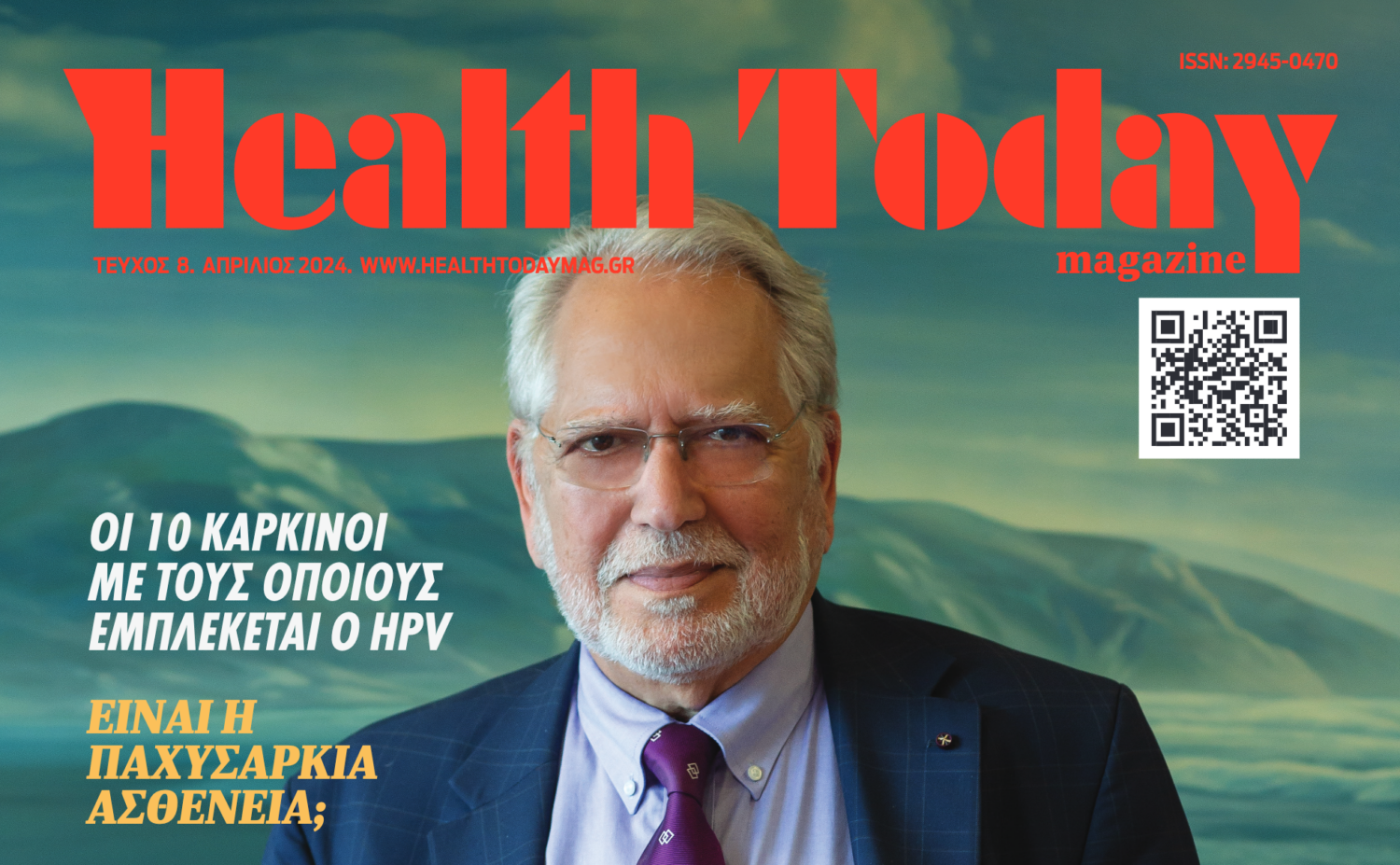 Ξεφυλλίστε το νέο τεύχος του Health Today Magazine όπως τυπώνεται ...