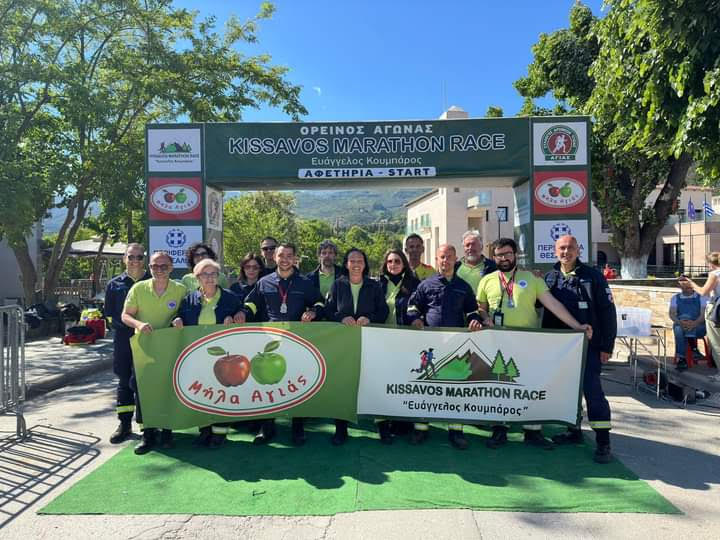 Συμμετοχή της ΕΟΔΥΑ στον "6ο KISSAVOS MARATHON RACE – Ευάγγελος ...
