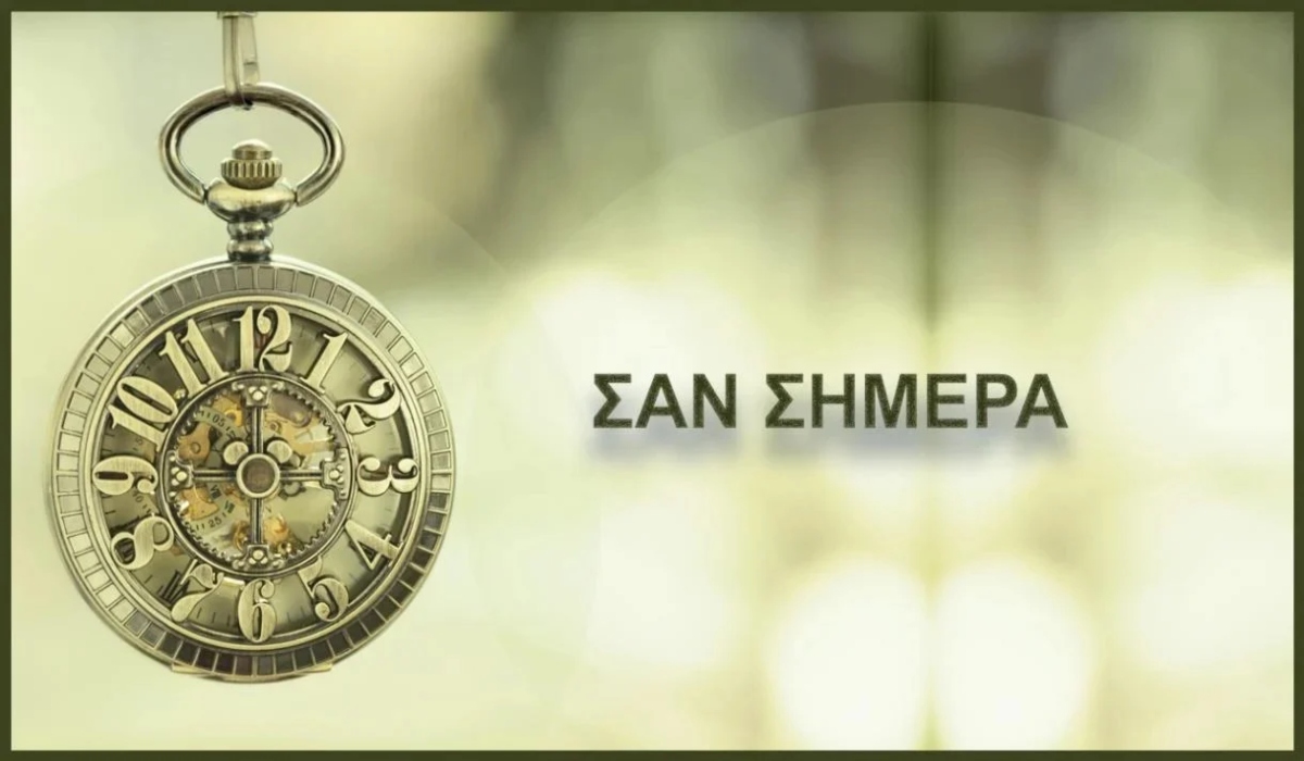 Σαν σήμερα 15 Δεκεμβρίου: Τα σημαντικότερα γεγονότα της ημέρας ...