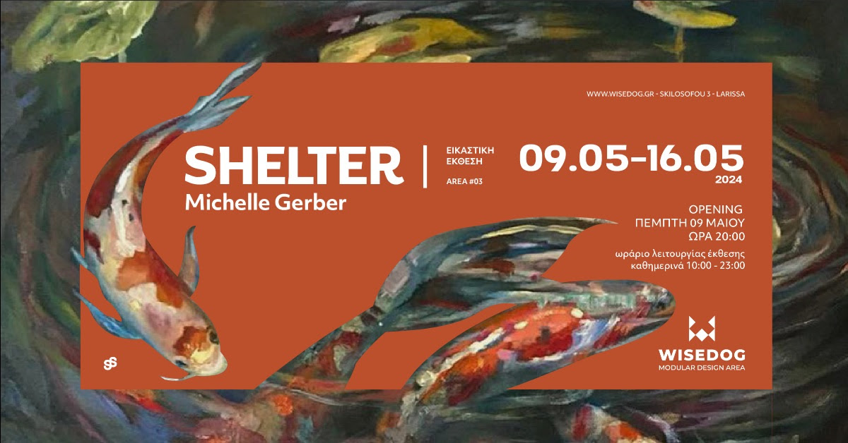 "Shelter": Εικαστική Έκθεση στο Wisedog της Michelle Gerber - larissanet.gr