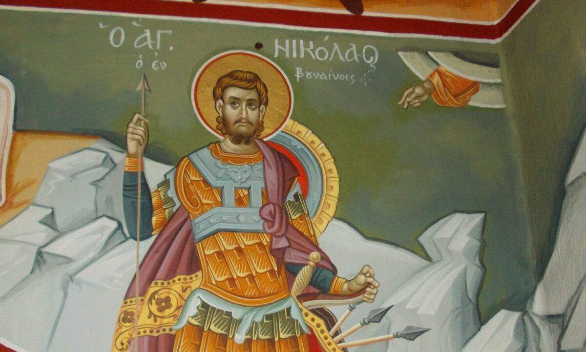 Ο Άγιος Νικόλαος ο Νέος (ο εν Βουναίνη) - 9 Μαΐου - larissanet.gr