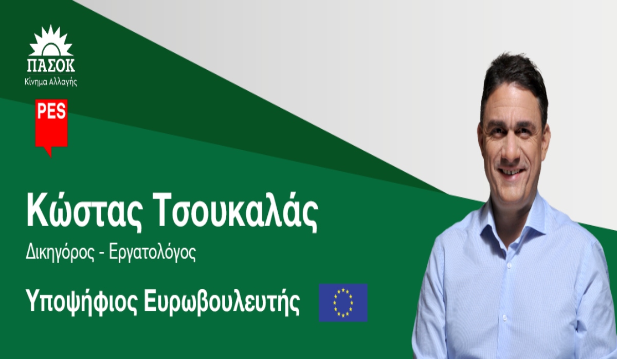 Στη Θεσσαλία ο υποψήφιος ευρωβουλευτής του ΠΑΣΟΚ Κώστας Τσουκαλάς ...