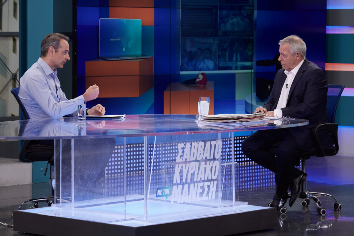 Κυρ. Μητσοτάκης: «Δεν κάνουμε πίσω από τις κόκκινες γραμμές μας στη ...