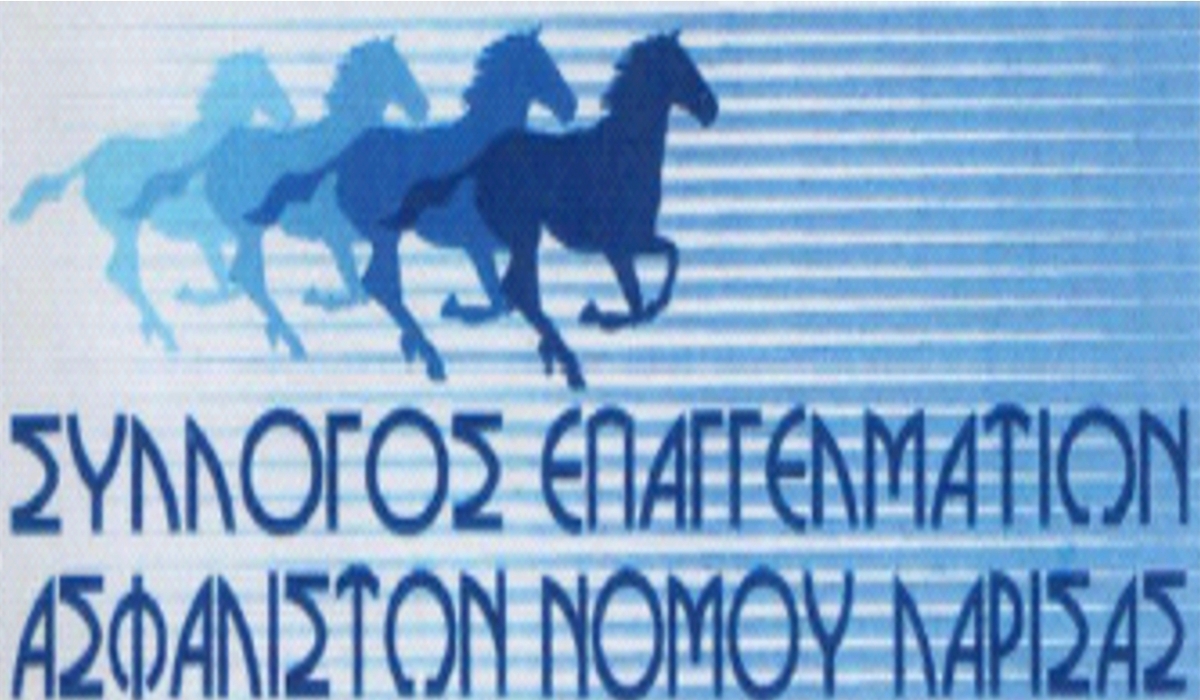 Γενική Συνέλευση και κοπή πίτας για τον Σύλλογο Επαγγελματιών ...