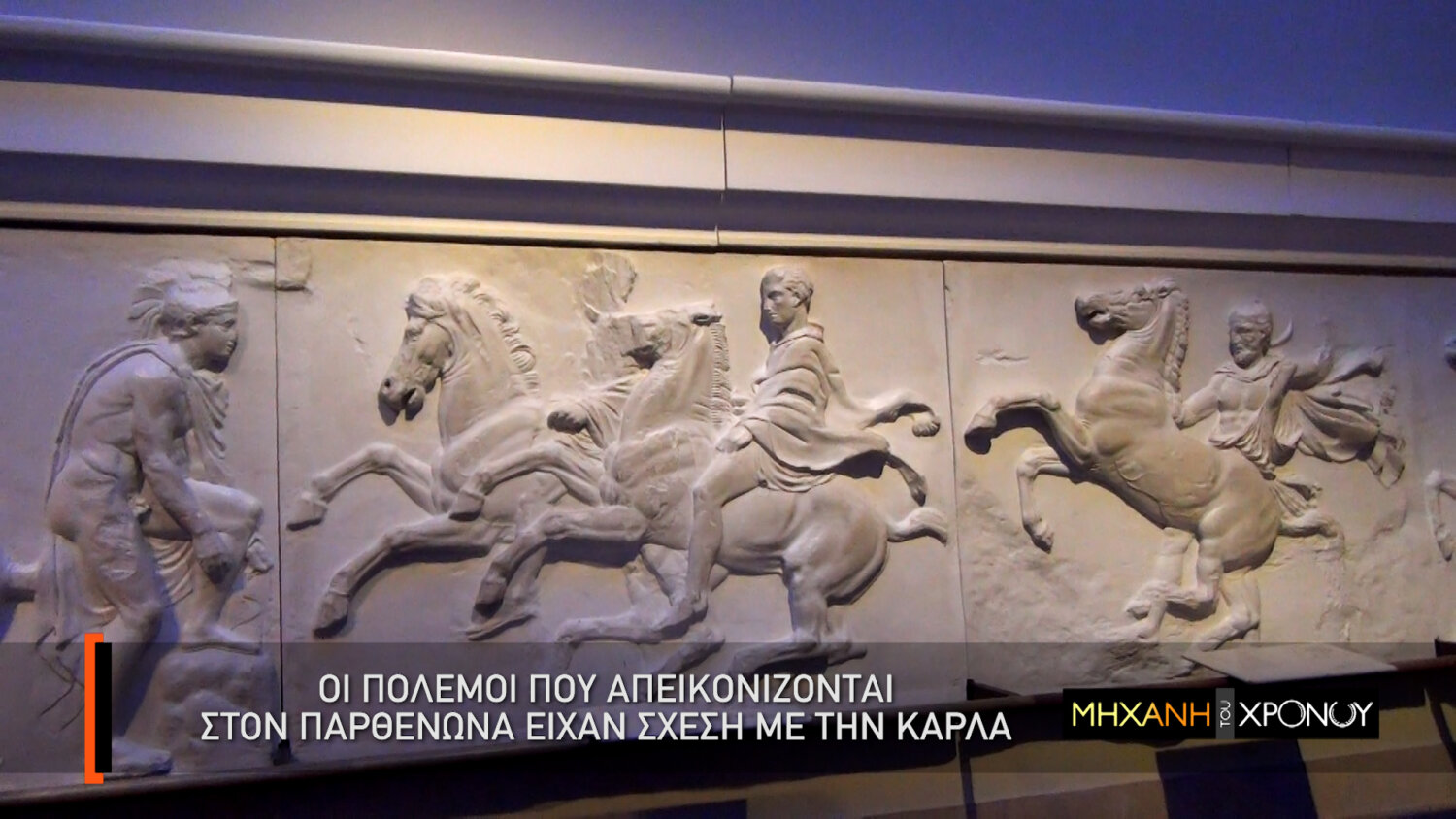 Η λίμνη Κάρλα στη "Μηχανή του Χρόνου" - Η ιστορία της μέχρι και σήμερα ...