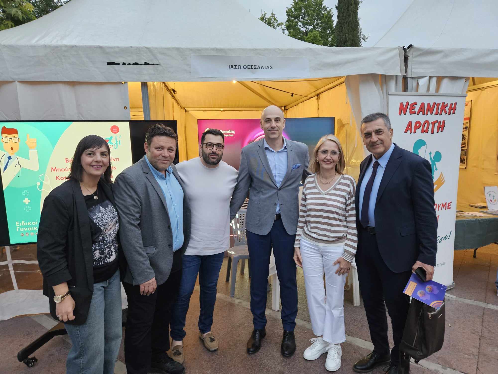 Το ΙΑΣΩ Θεσσαλίας κοντά στους Λαρισαίους, στη μεγάλη δράση εθελοντισμού ...