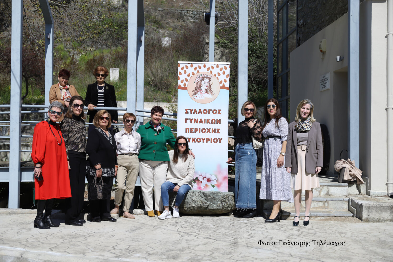 Σύλλογος Γυναικών Περιοχής Συκουρίου: 25 χρόνια προσφοράς στον τόπο ...