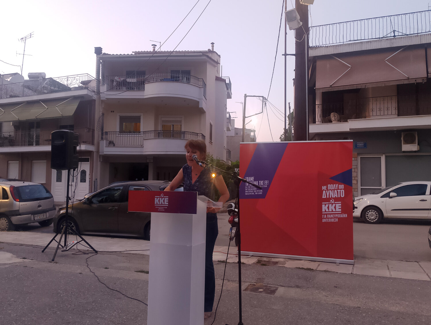 Μαρία Γαβαλά: Την Κυριακή ανεβάζουμε το ΚΚΕ ακόμα πιο ψηλά - larissanet.gr