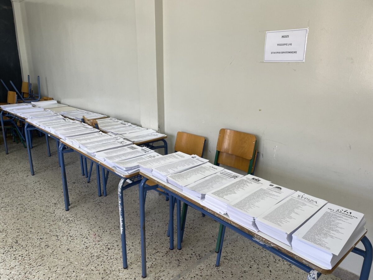 Θεσσαλία: "Γαλάζιες" πρωτιές - Χαμηλότερο ποσοστό ΝΔ στην Π.Ε. Λάρισας ...