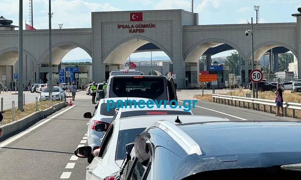 Έβρος: Έρχονται οι Τούρκοι για διακοπές - Ταλαιπωρία και ουρές ...