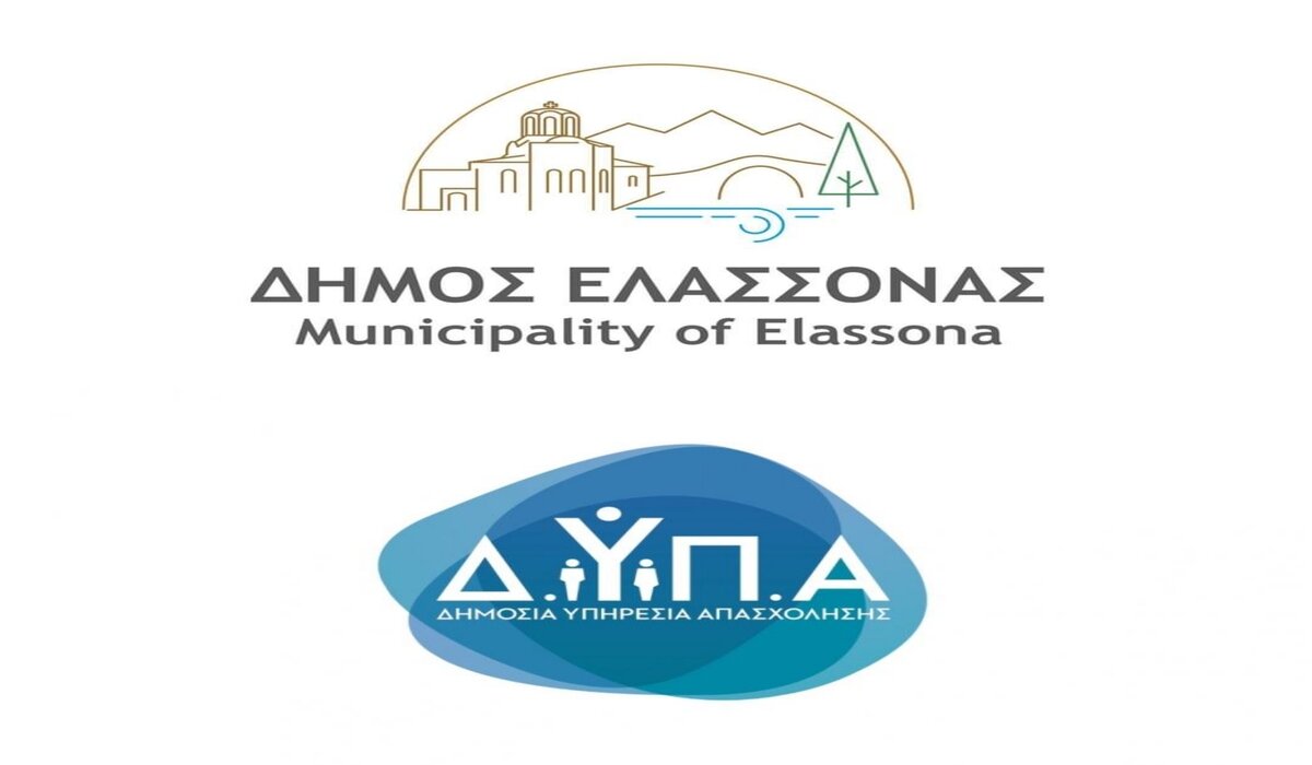 Επιστολή Γάτσα στον Διοικητή ΟΑΕΔ: «Εργασιακός εκφοβισμός σε εργαζόμενη ...