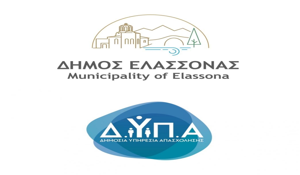 Επιστολή Γάτσα στον Διοικητή ΟΑΕΔ: «Εργασιακός εκφοβισμός σε εργαζόμενη ...