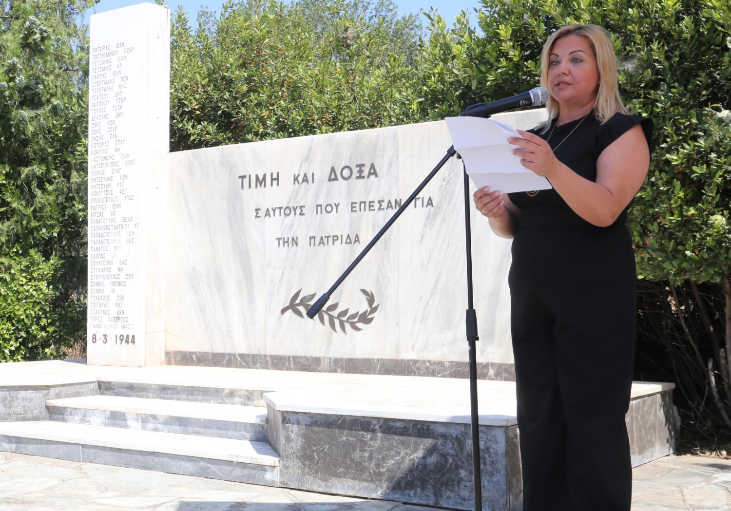 Δήμος Λαρισαίων και φορείς τίμησαν τους εκτελεσθέντες στο Ομορφοχώρι ...