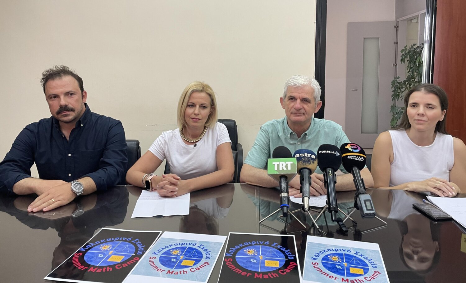 Στη Λάρισα θα λειτουργήσει το 1ο Καλοκαιρινό Σχολείο Μαθηματικών - Ν ...