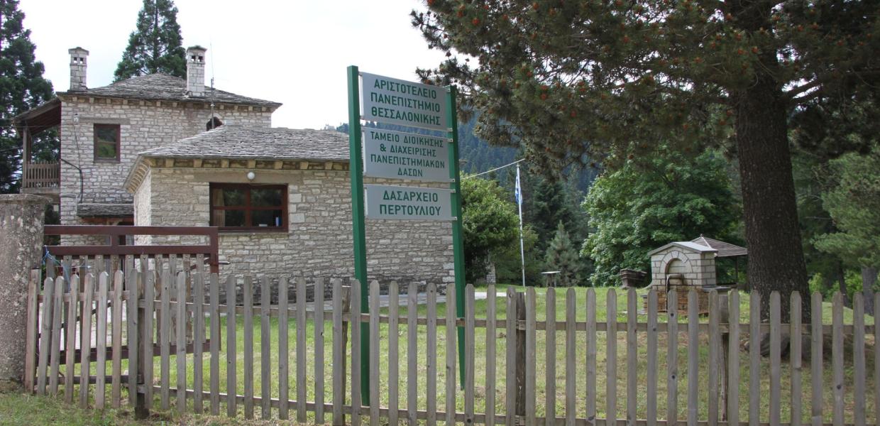 ΑΠΘ: Άφησε στην τύχη του το Πανεπιστημιακό Δάσος Περτουλίου - larissanet.gr