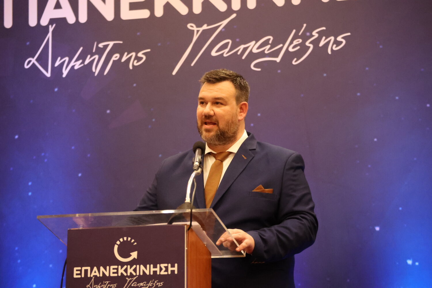 Δ. Παπαλέξης: Δεύτερος κύκλος υποψηφίων με τον συνδυασμό "Επανεκκίνηση ...