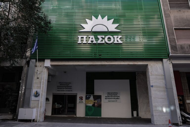 Πηγές ΠΑΣΟΚ: Εσωκομματικές εκλογές εντός του 2024 - larissanet.gr