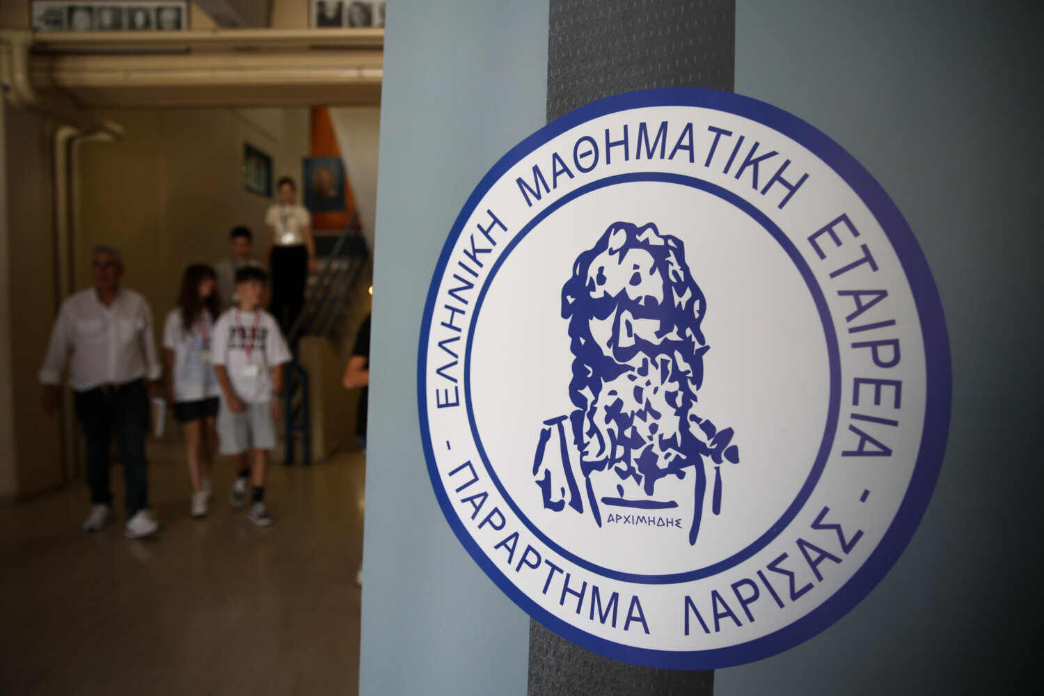 Λάρισα: Μαθήματα προετοιμασίας από την ΕΜΕ για τον Διαγωνισμό «ΘΑΛΗΣ ...