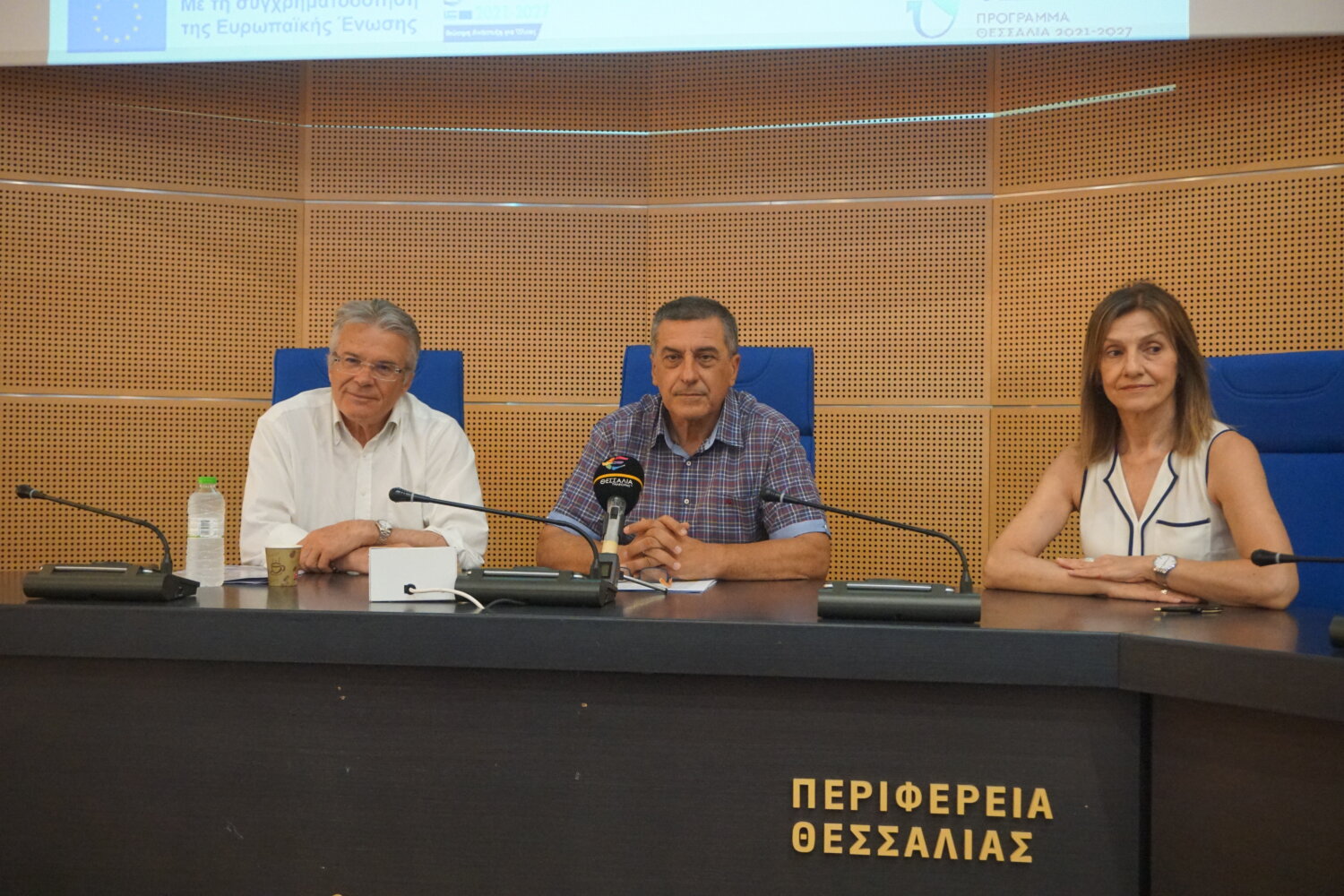 Περιφέρεια Θεσσαλίας: Προγράμματα για την ενίσχυση της εξωστρέφειας ...