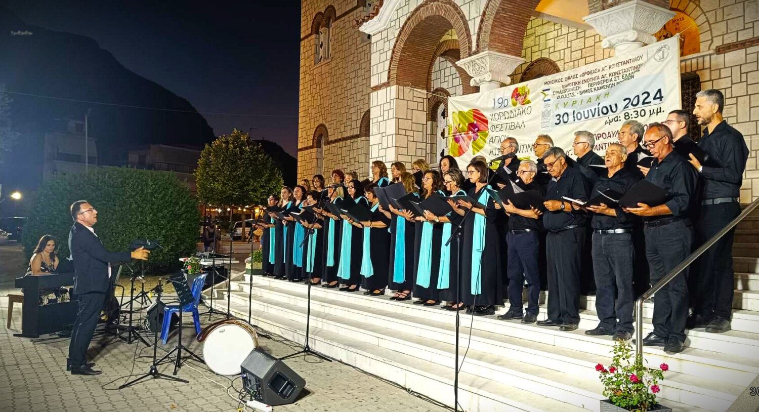 Στον Άγιο Κωνσταντίνο Φθιώτιδας η χορωδία Κρανιωτών Λάρισας (φωτ ...
