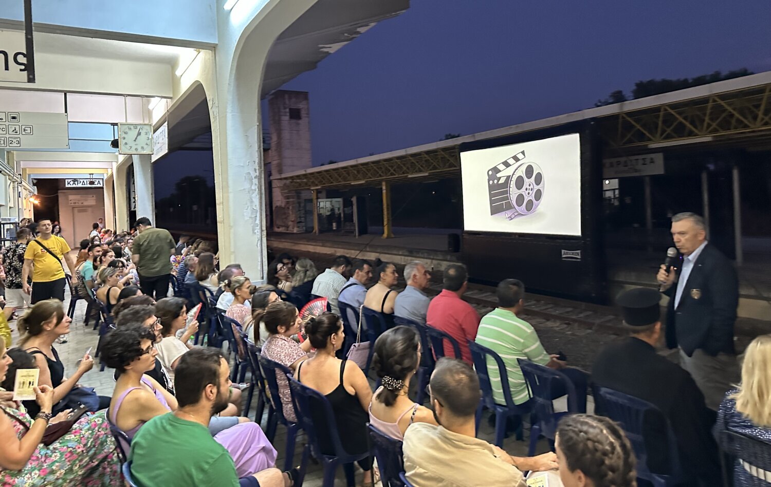 "Ζωντάνεψε " ο Σιδηροδρομικός Σταθμός Καρδίτσας με την προβολή ταινίας ...