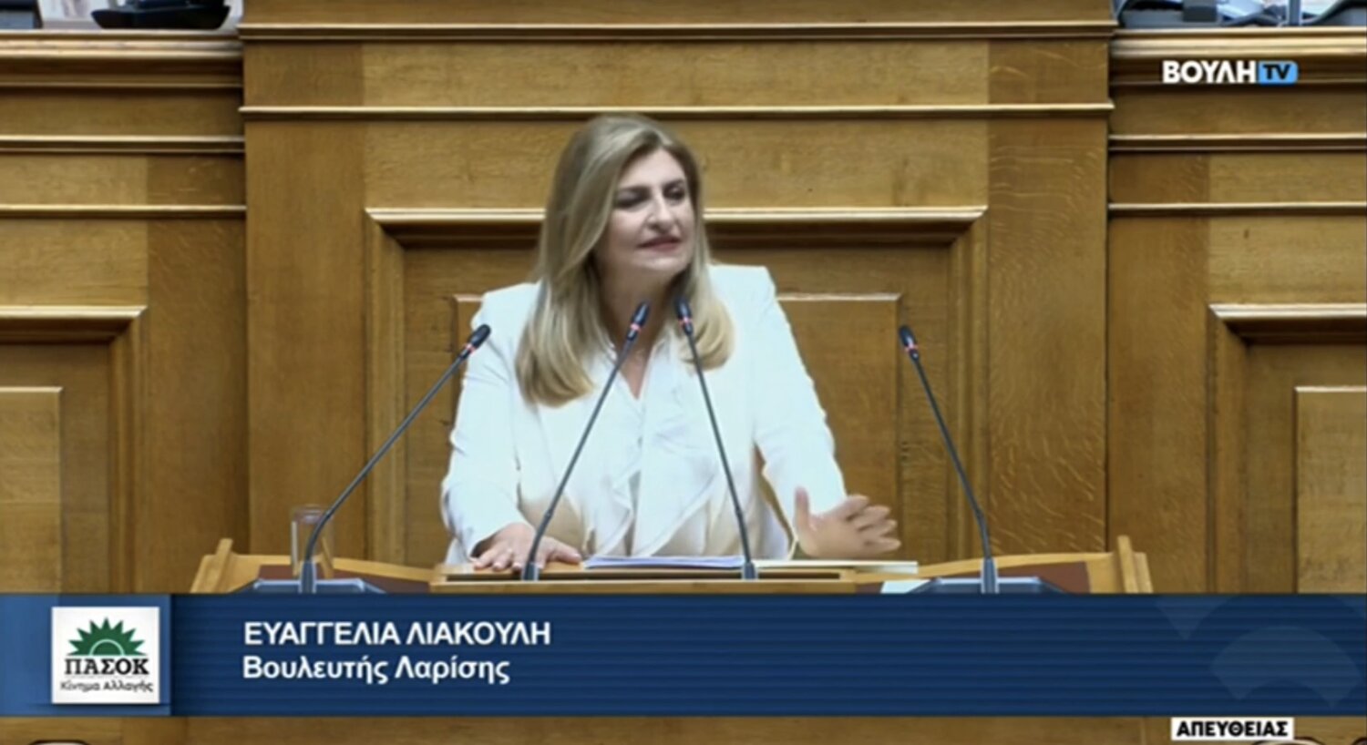 Ευ. Λιακούλη: «Ακόμη περιμένουν τις αποζημιώσεις του Daniel οι ...