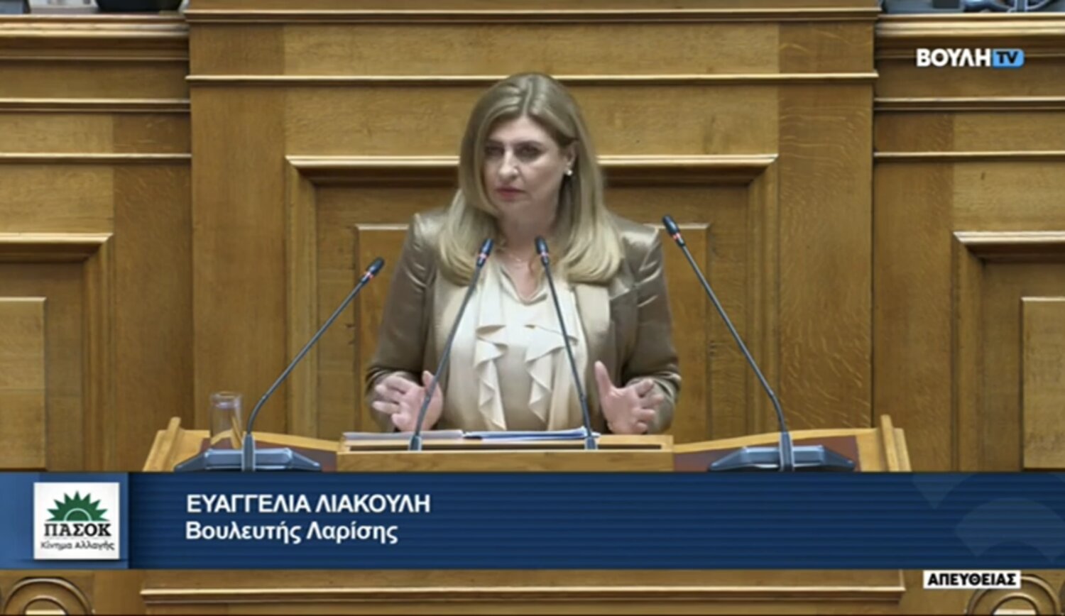 Ευ. Λιακούλη : Ένα εκατομμύριο ευρώ από τα κρατικά ταμεία στους ...