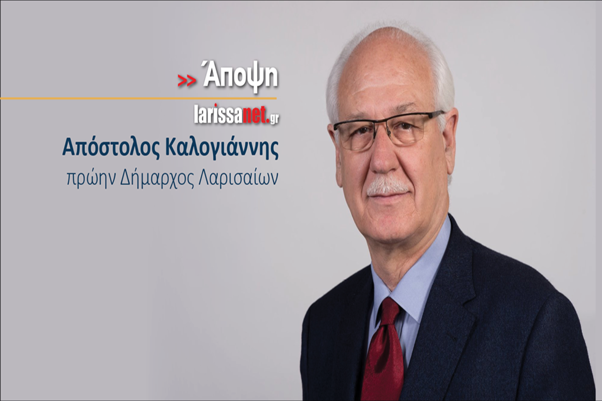 Ο στρατηγικός σχεδιασμός και τα έργα για την αντιμετώπιση του ...