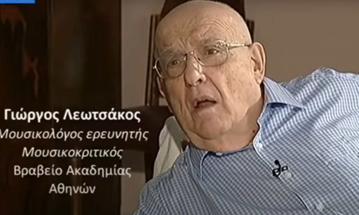 Έφυγε από τη ζωή ο δημοσιογράφος και μουσικοκριτικός Γιώργος Λεωτσάκος ...