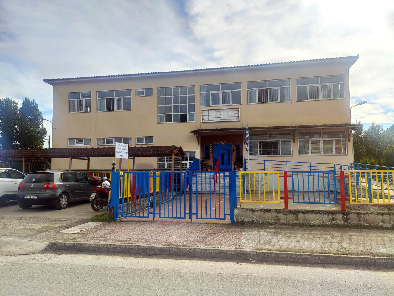 Αγιασμός στο Ενιαίο Ειδικό Επαγγελματικό Γυμνάσιο – Λύκειο (ΕΝ.Ε.Ε.ΓΥ.Λ ...