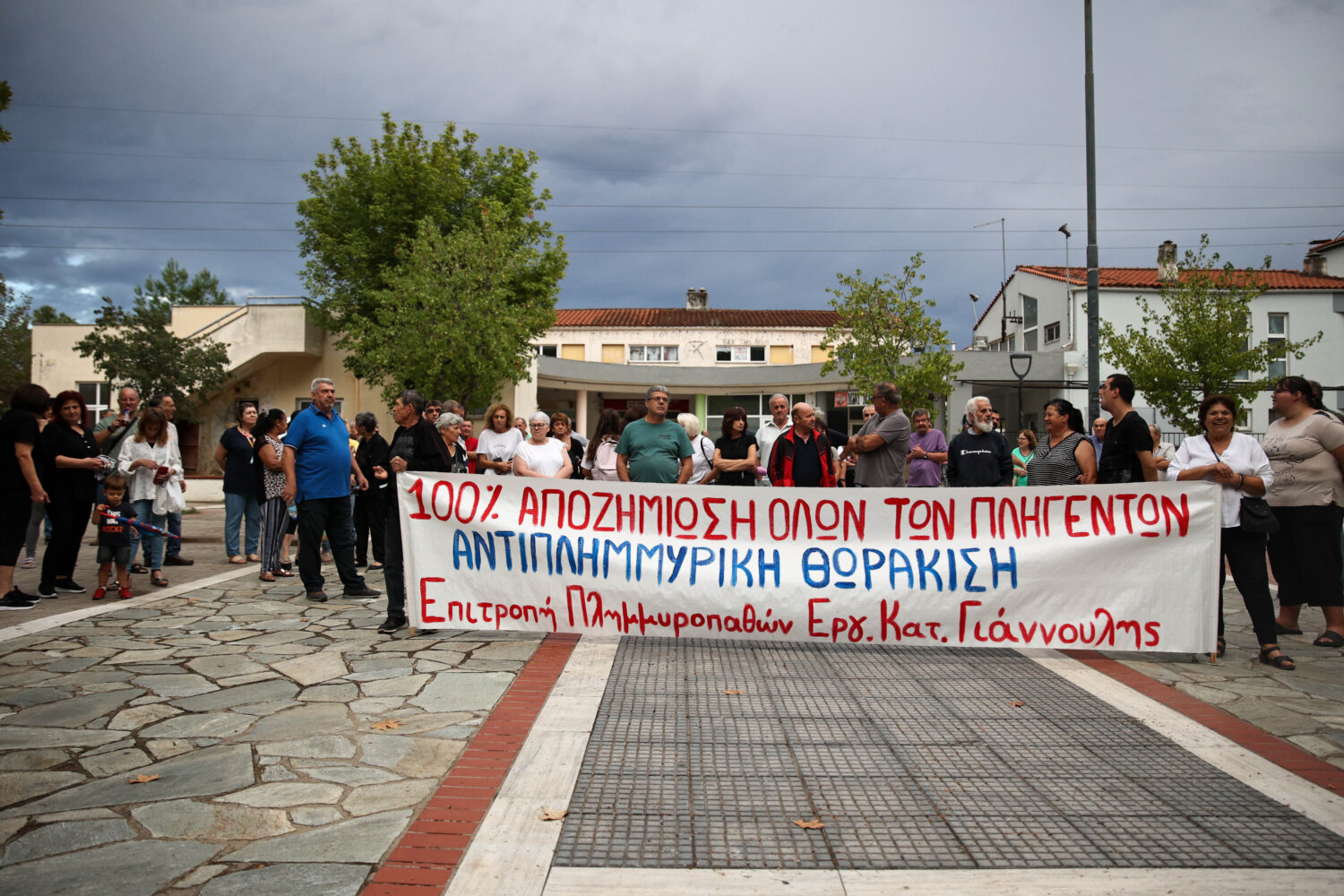 Επιτροπή Αγώνα Πλημμυροπαθών Εργατικών Κατοικιών Γιάννουλης - larissanet.gr