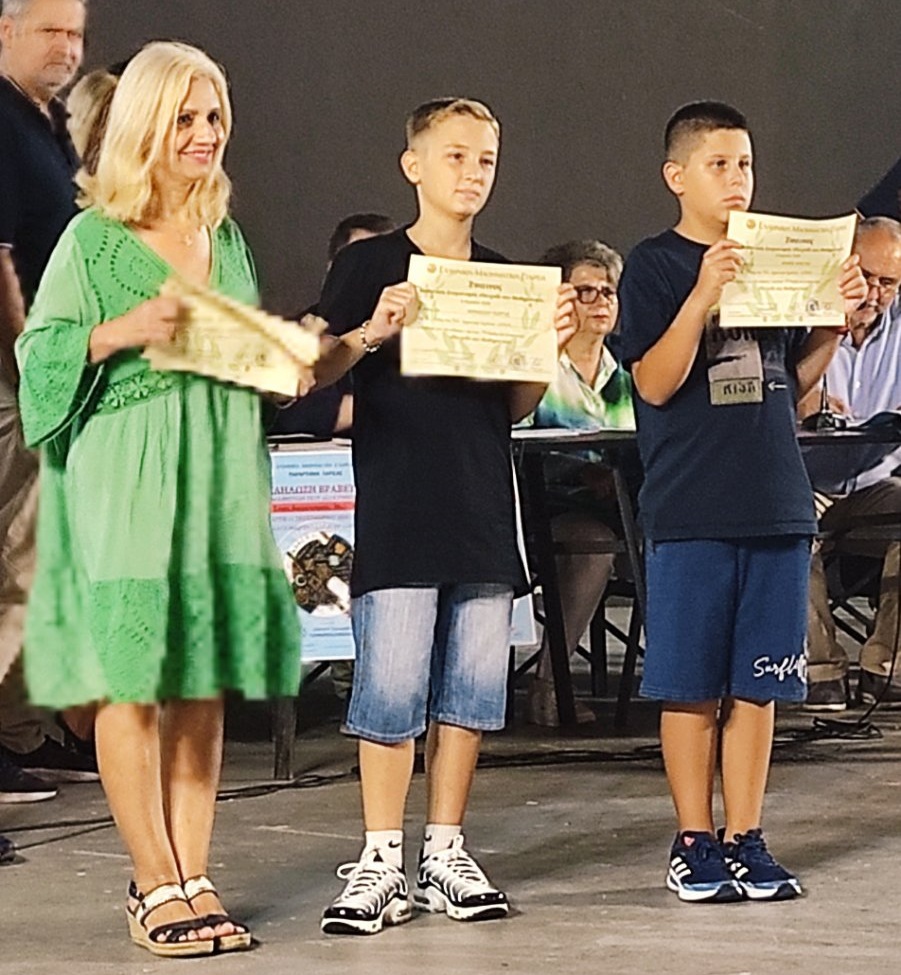 Βράβευση από την Ελληνική Μαθηματική Εταιρεία μαθητών/τριων του 33ου ...