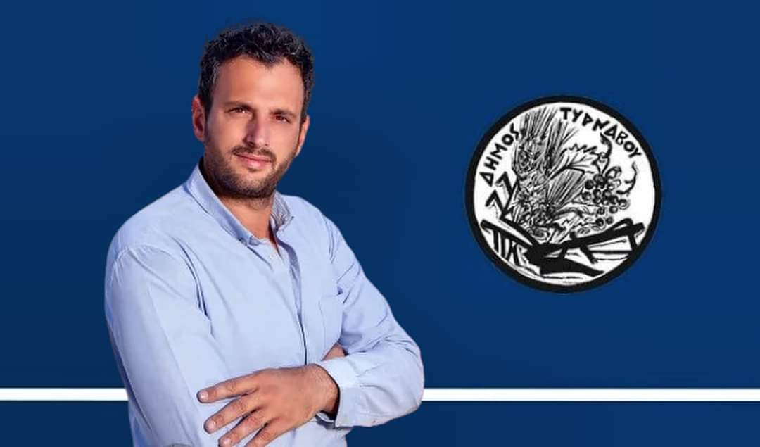 Μήνυση κατά αγνώστων κατάθεσε ο δήμαρχος Τυρνάβου Αστ. Τσικριτσής για ...