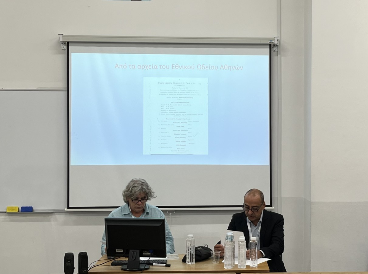 Το Δημοτικό Ωδείο και ο Μουσικός Σύλλογος Λάρισας στο 5ο Διεθνές ...