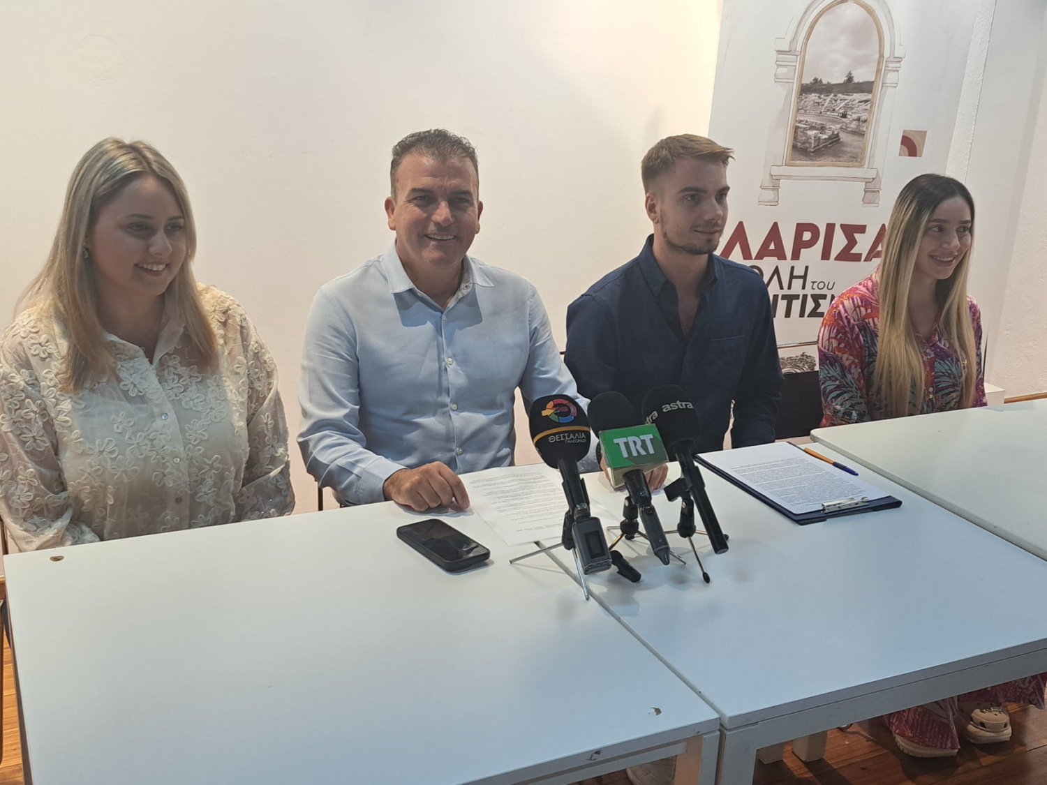 Έρχεται το 4ο φεστιβάλ Νεολαίας Λάρισας - "Το πρώτο φεστιβάλ Νεολαίας ...