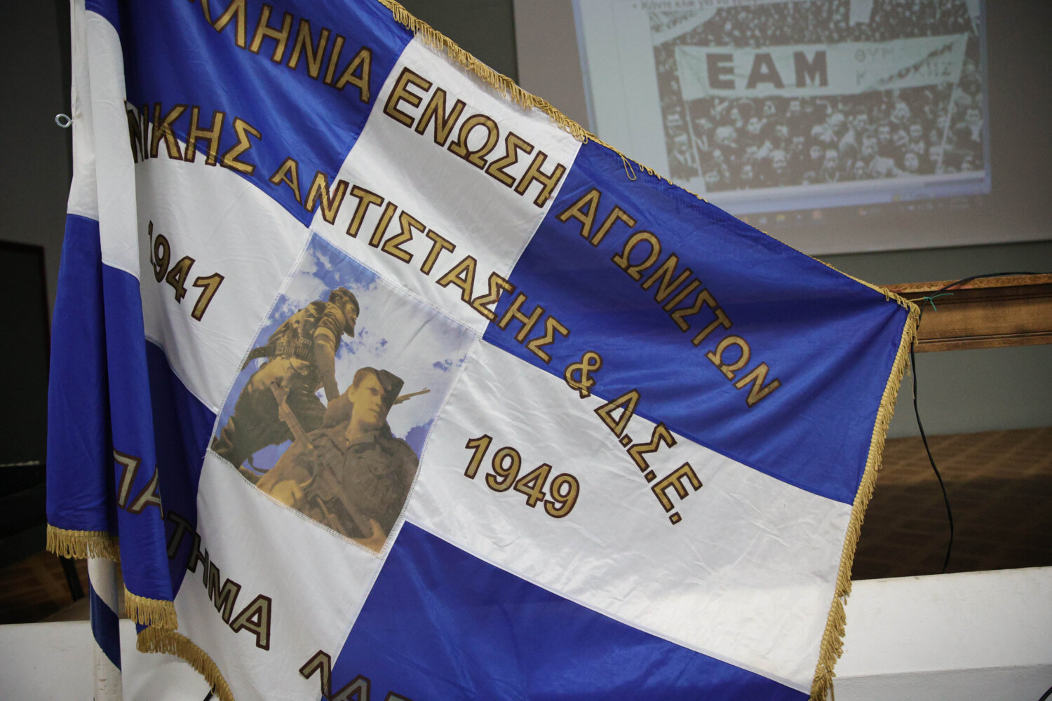 ΠΕΑΕΑ - ΔΣΕ Λάρισας: "28 Οκτώβρη 1940: Πολύτιμα ιστορικά διδάγματα για ...