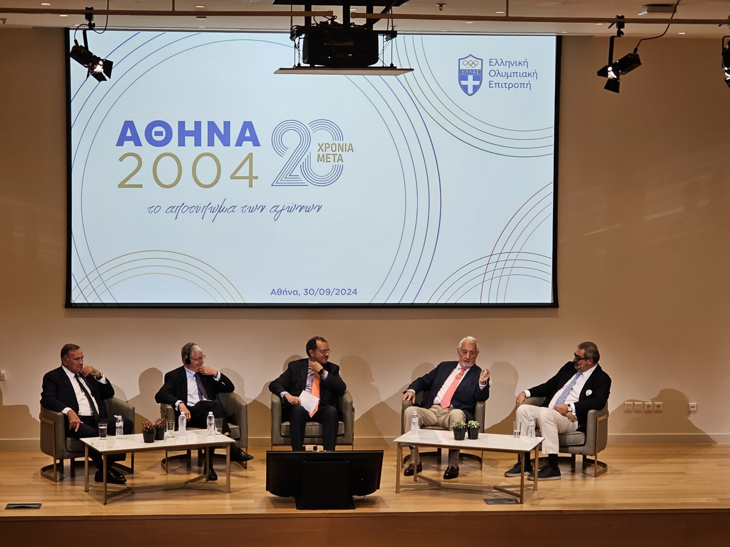 Ημερίδα ΕΟΕ: «Οι Ολυμπιακοί Αγώνες του 2004 δεν ευθύνονται για το χρέος ...