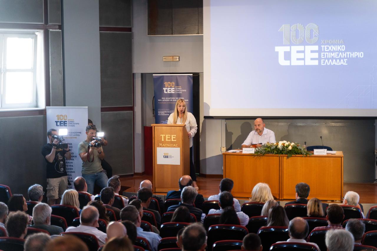 100 χρόνια ΤΕΕ: Μεγάλη συμμετοχή στην επετειακή εκδήλωση στο Βόλο ...