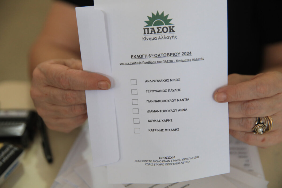 Το πρώτο αποτέλεσμα από εκλογικό τμήμα στην πόλη της Λάρισας ...