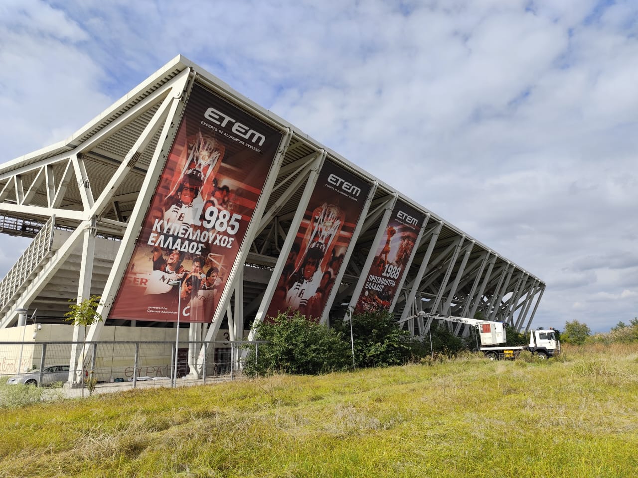 Στα... βυσσινί και πάλι η ανατολική κερκίδα του AEL FC ARENA ...