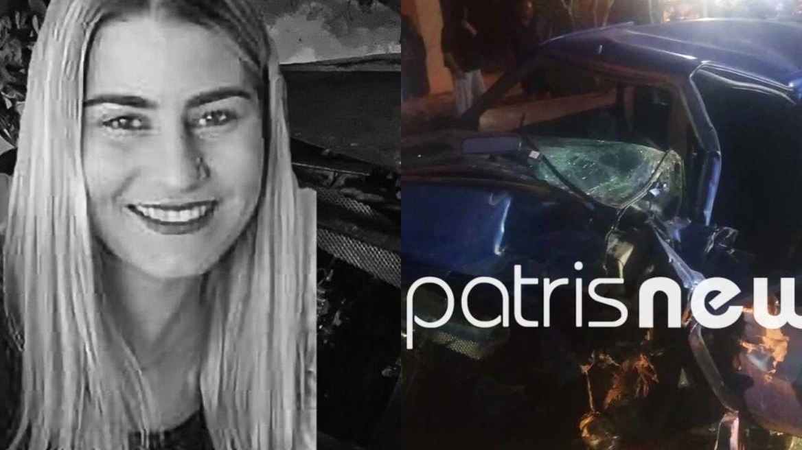 Αμαλιάδα: Θρήνος για την 27χρονη Κατερίνα που έχασε τη ζωή της σε ...