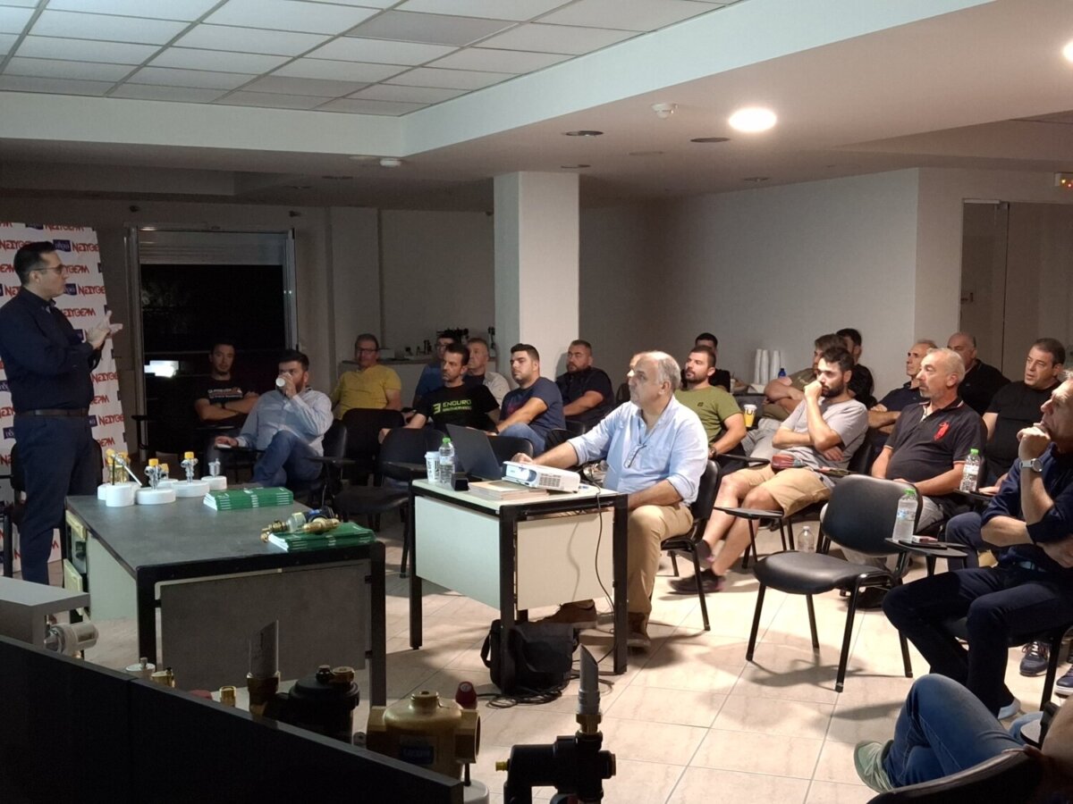 Λάρισα: Εκπαιδευτικό σεμινάριο από τον ΥΔΡΩ ΝΕ.ΣΥ.ΘΕΡΜ. σε συνεργασία ...