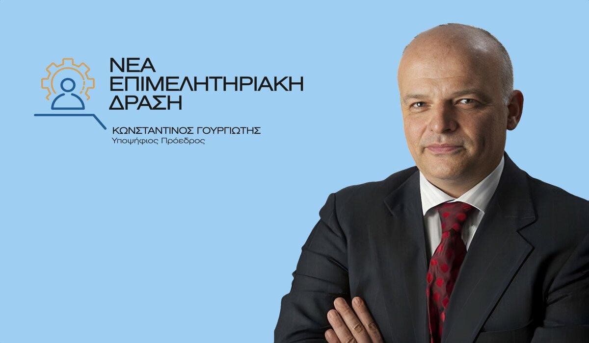 Επιμελητήριο Λάρισας: Νέες υποψηφιότητες συντάσσονται με τον ...