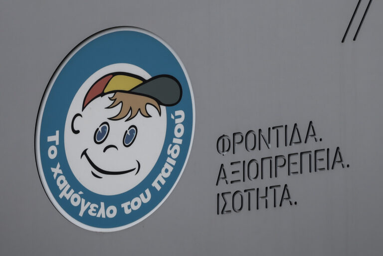 Χριστουγεννιάτικο bazaar του Οργανισμού «Το Χαμόγελο του Παιδιού» στην ...