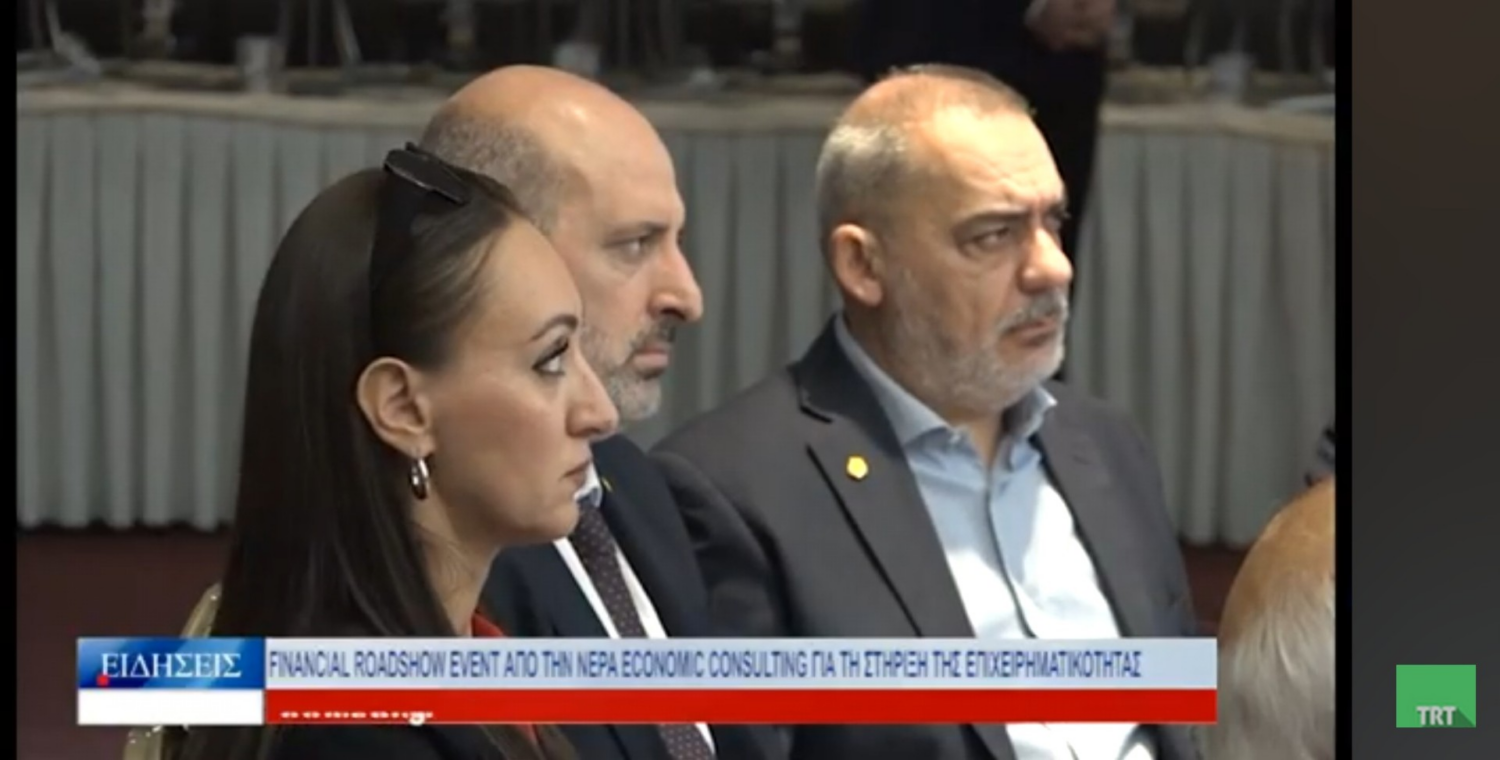 Συμμετοχή της Συνεταιριστικής Τράπεζας Θεσσαλίας στο 2ο Financial ...