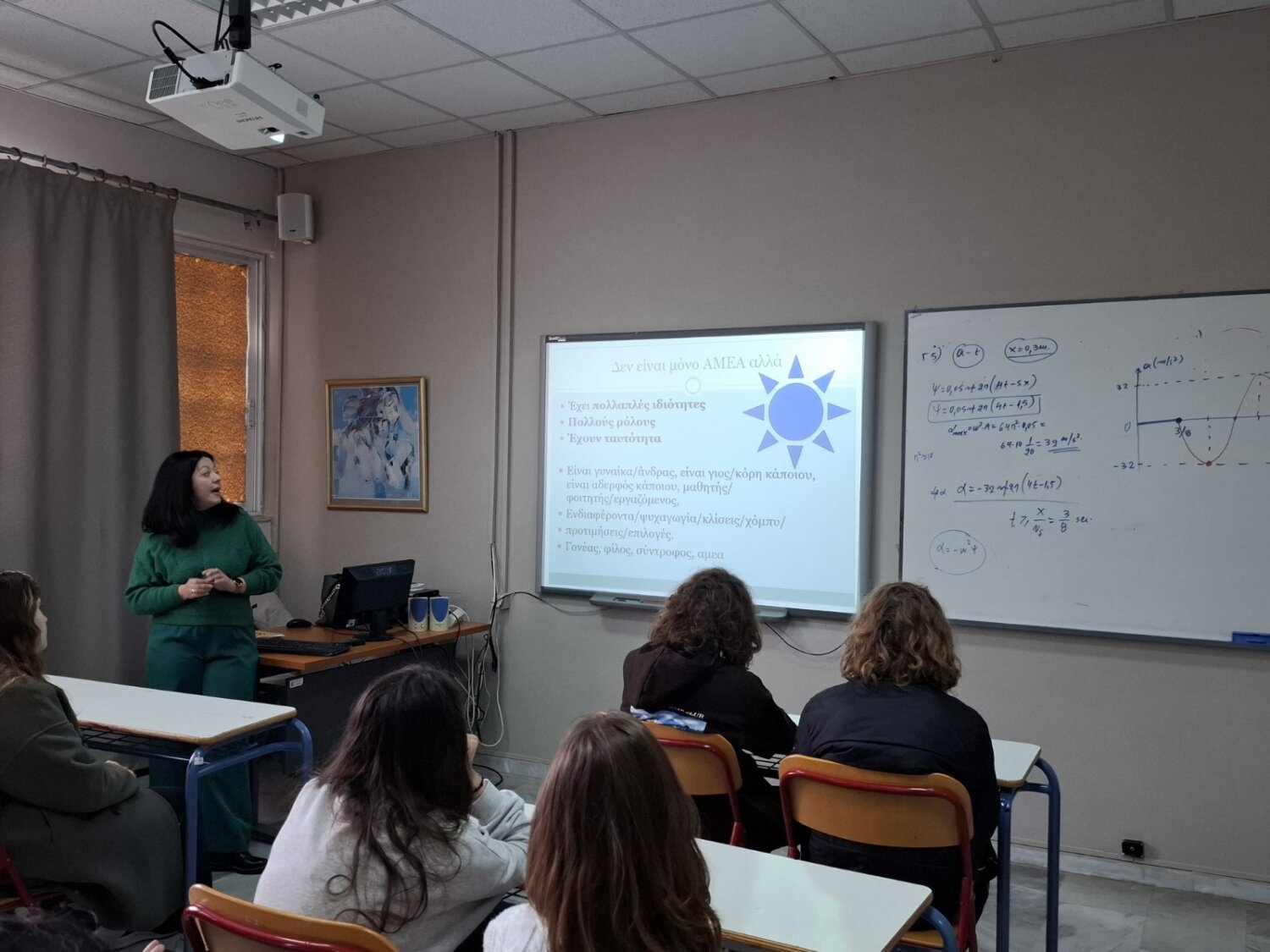«Ας μιλήσουμε για την αναπηρία»: Δράση του 12ου ΓΕΛ Λάρισας - larissanet.gr