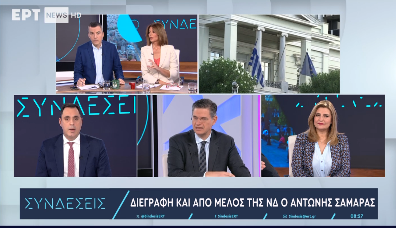 Ευαγγελία Λιακούλη στην ΕΡΤ1: Tεράστιες οι κοινωνικές ανισότητες στη ...