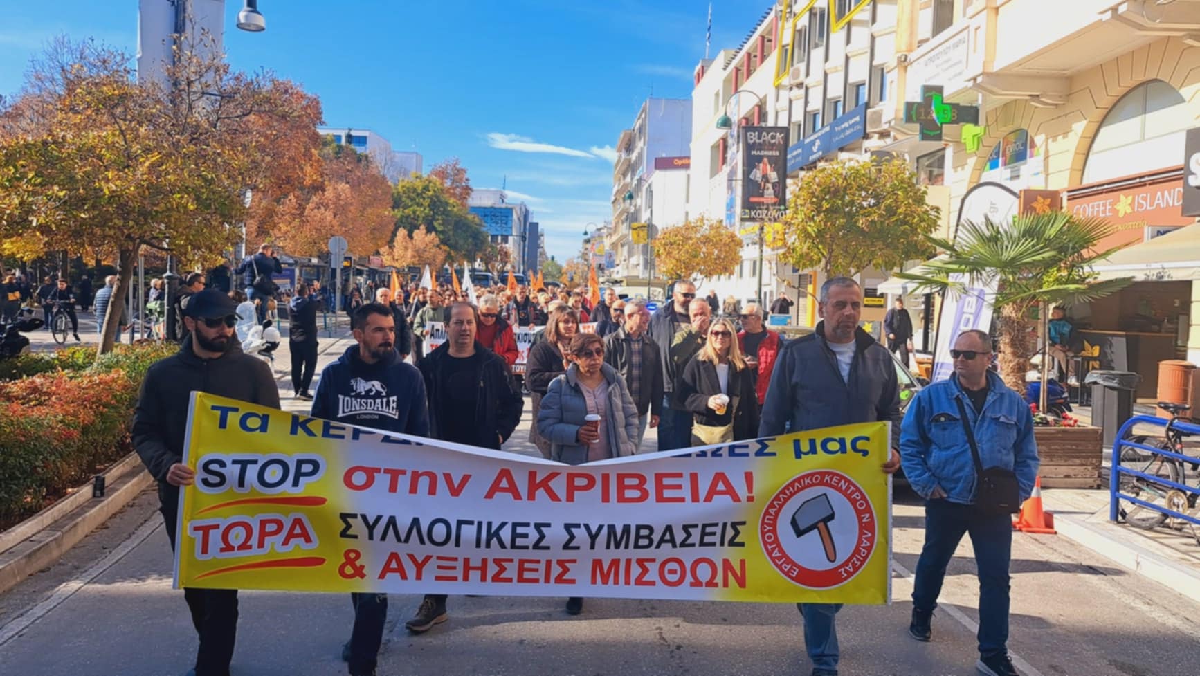 Απεργία: Κατεβάζει... ρολά η χώρα - Δύο συγκεντρώσεις στη Λάρισα ...
