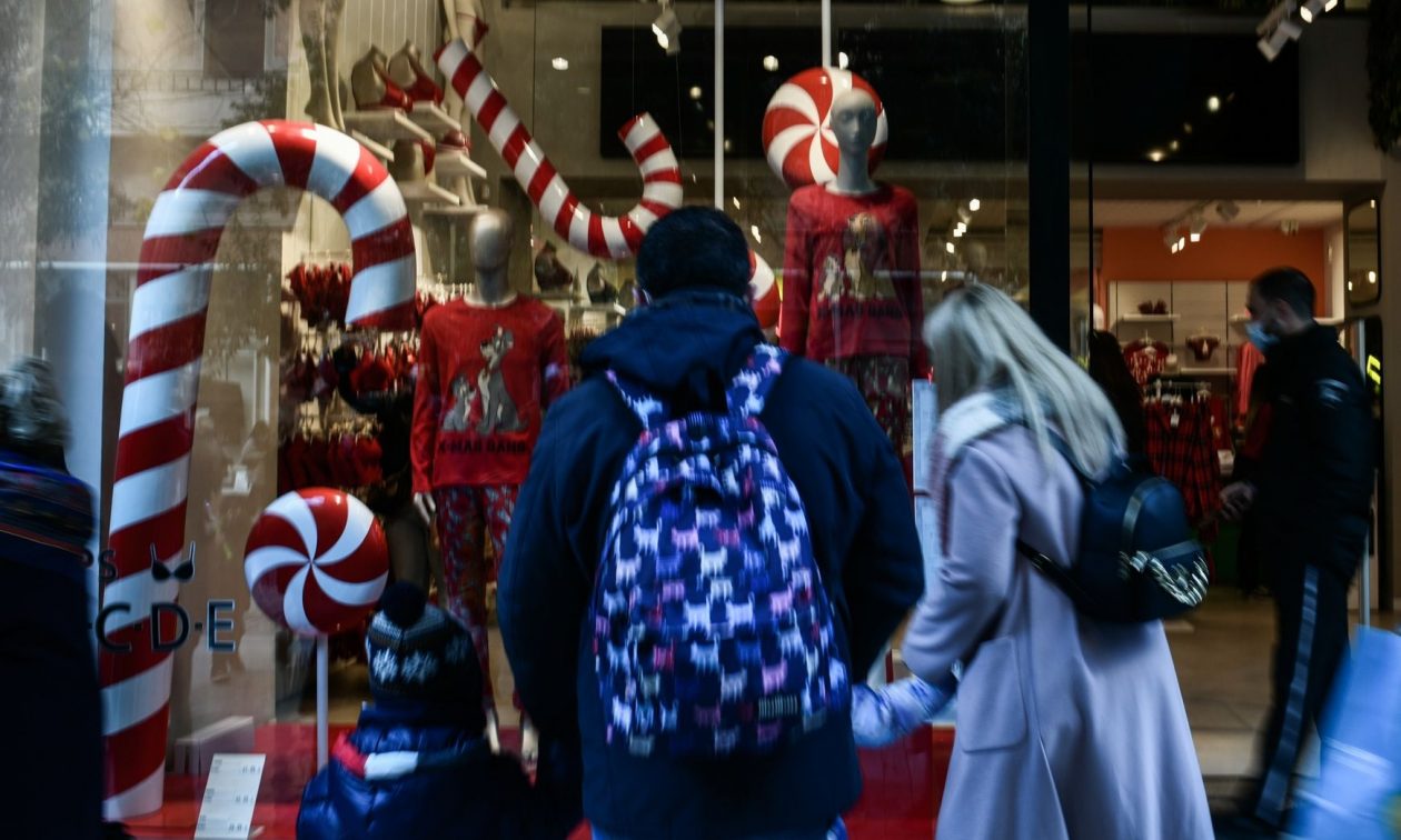 Πώς θα λειτουργήσει η εμπορική αγορά της Λάρισας το τελευταίο ...