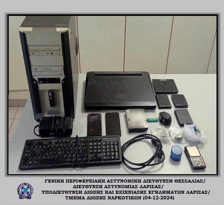 Λάρισα: Οι πληροφορίες πως διακινούσε κάνναβη του "έβαλαν" χειροπέδες ...